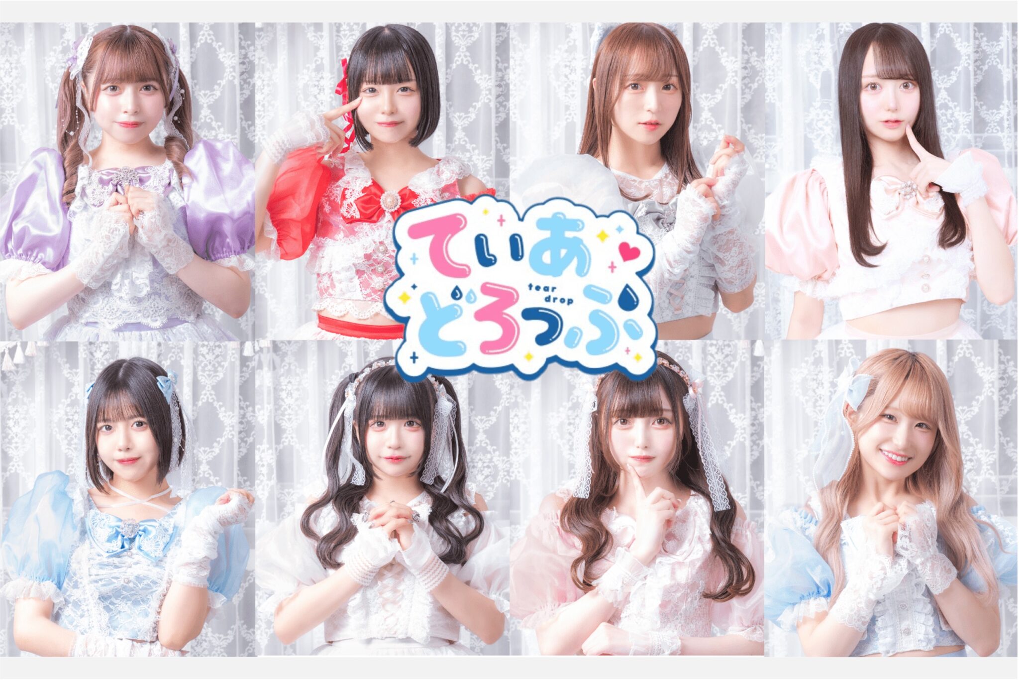 てぃあどろっぷ！ – 株式会社SCOT